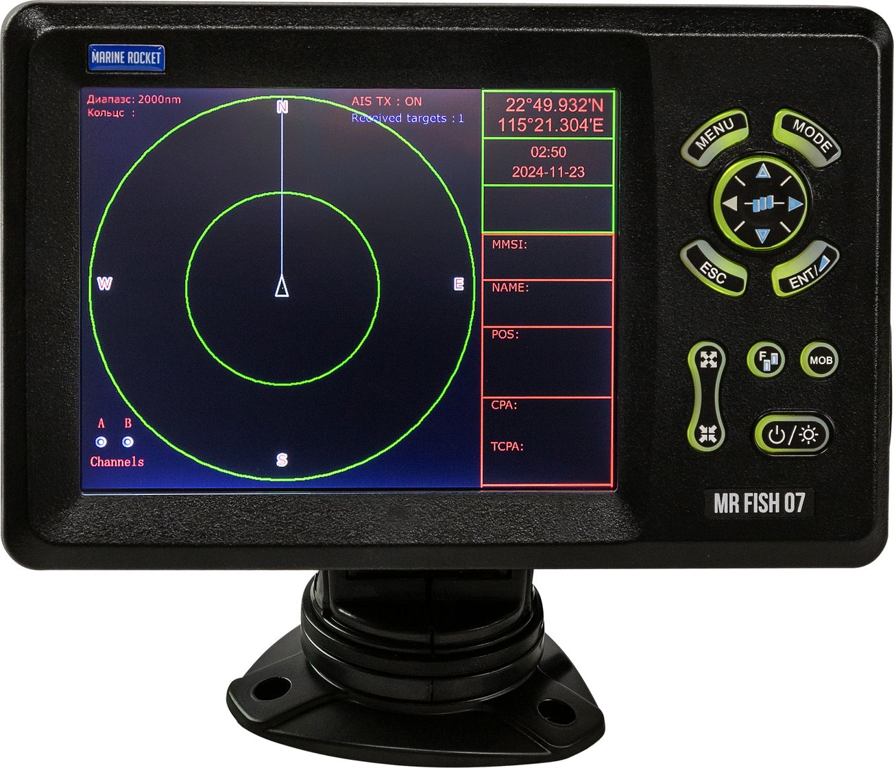 Картплоттер морской с AIS 7", Marine Rocket Код товара: 4620136019720 | Купить в интернет ...