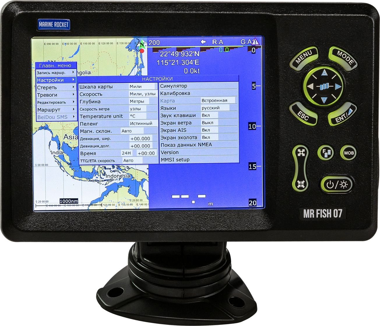 Картплоттер морской с AIS 7", Marine Rocket Код товара: 4620136019720 | Купить в интернет ...